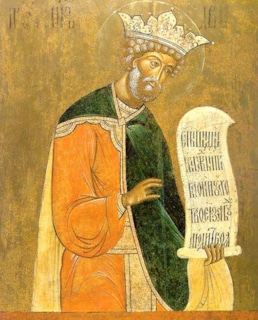 Царь Давид фото на - 24СМИ