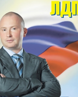 Игорь Лебедев фото на - 24СМИ